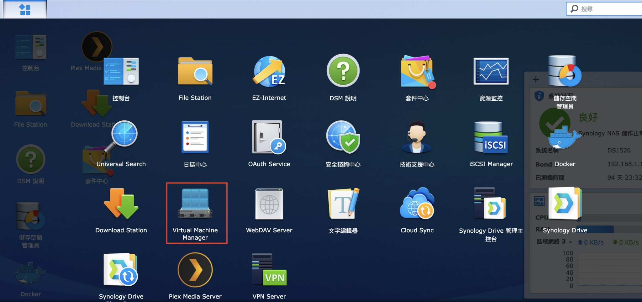 智慧家庭第一步 在Synology上架設Home Assistant - Alvin Chen Club