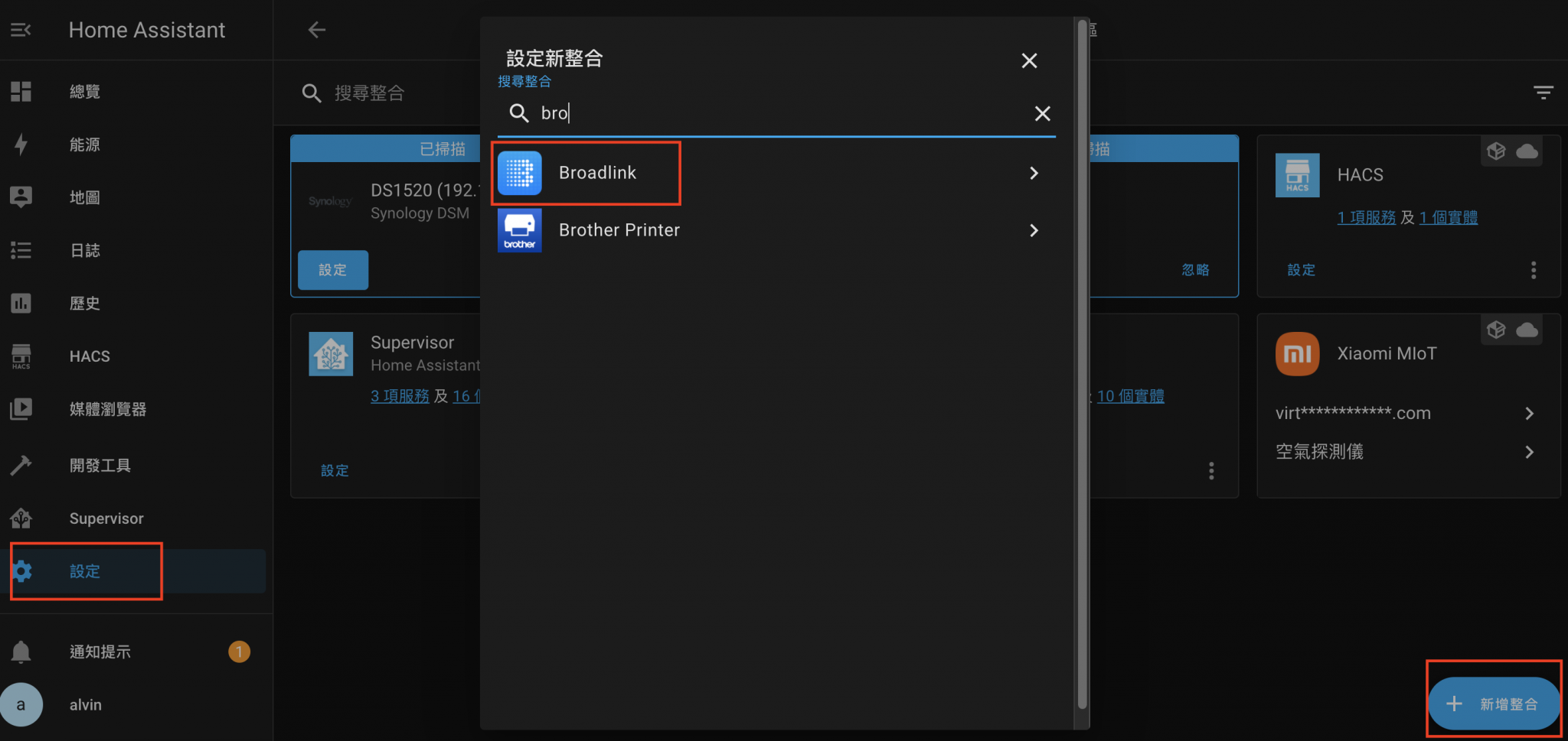 智慧家庭第五步 Home Assistant接入萬用遙控器還有溫濕度資訊 - Alvin Chen Club