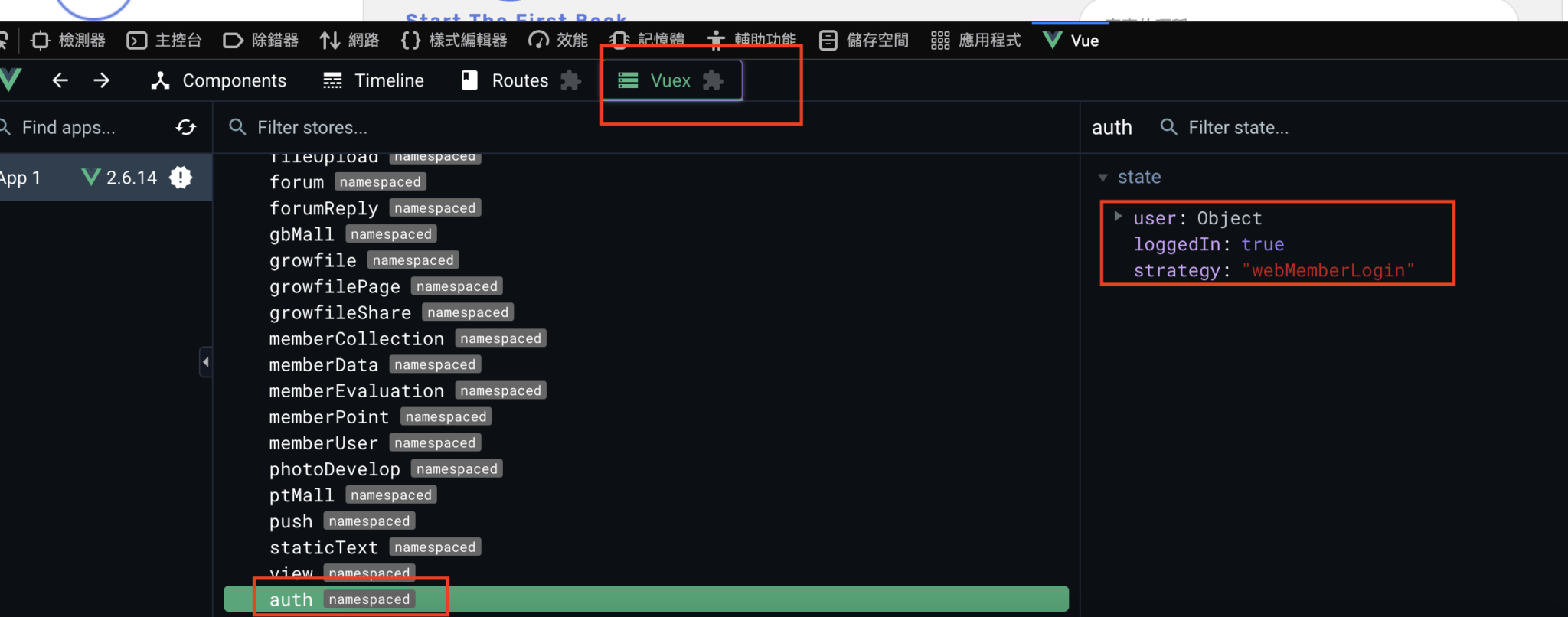 Nuxt Auth 登入套件 step by step - Alvin Chen Club
