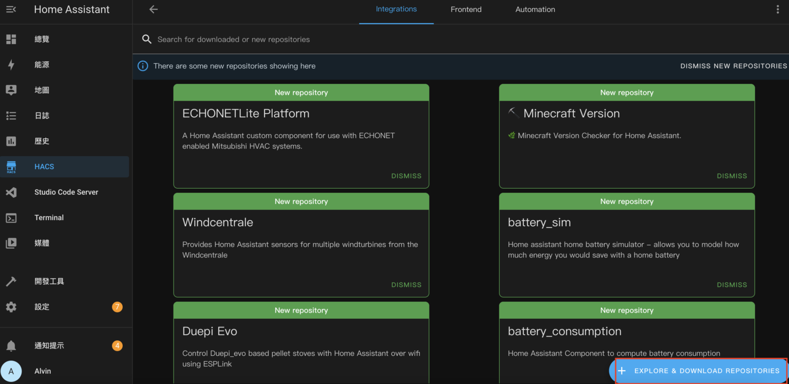 智慧家庭第七步 Home Assistant接入Shelly來控制你的電燈吧 - Alvin Chen Club